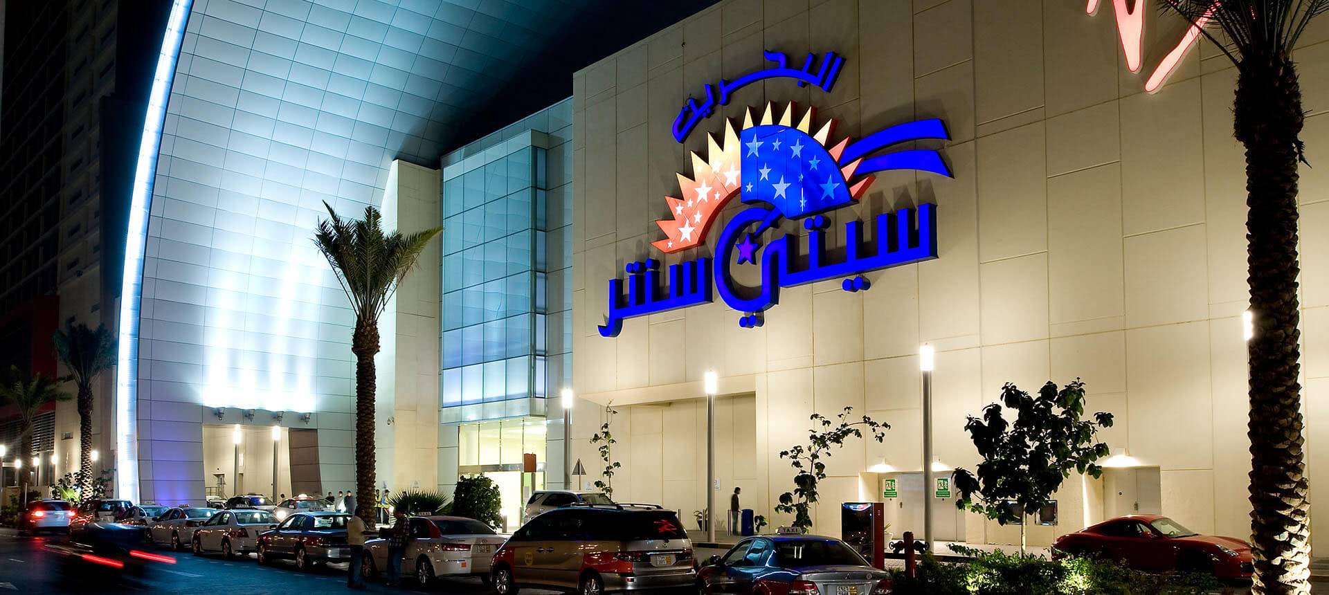 Ultimate Extravaganza: Bahrain's Top 5 Centers - Ulastempat International